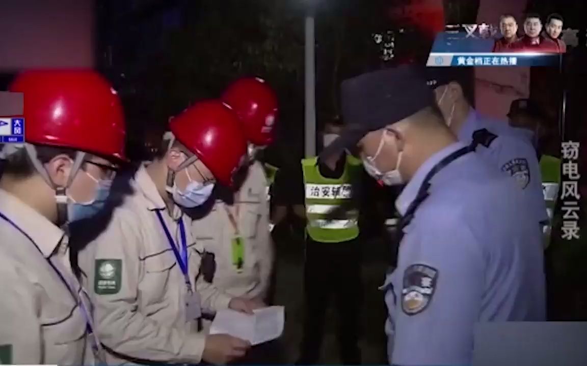 男子家中大功率电器肆意乱用,每月电费仅数十元钱,民警发现猫腻