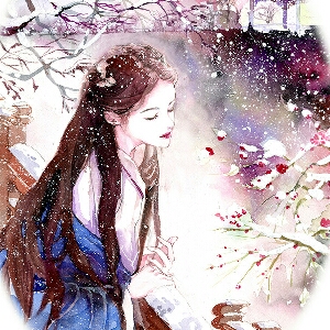 羁绊微光迷静潇 