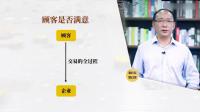 9.4 行业标准《快递服务》的相关规定