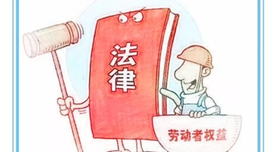 七条工资待遇计算的劳动法律公式之加班工资计算公式