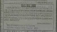 廉政警示教育片《大法官》