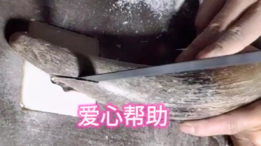 白水牛角梳牦牛角梳子网红款天然正品刮痧板加厚头部经络按摩梳