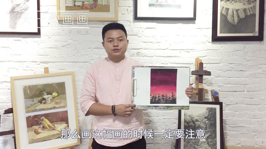 天一教画画:掌握2个技巧,教你画梦幻森林,这画面感很棒哦!