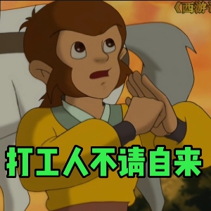 动画梦工厂厂长 