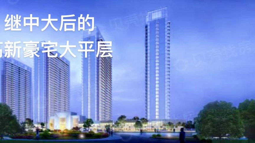 LOE-E玻璃幕墙,四恒系统,户型设计时尚、人性化