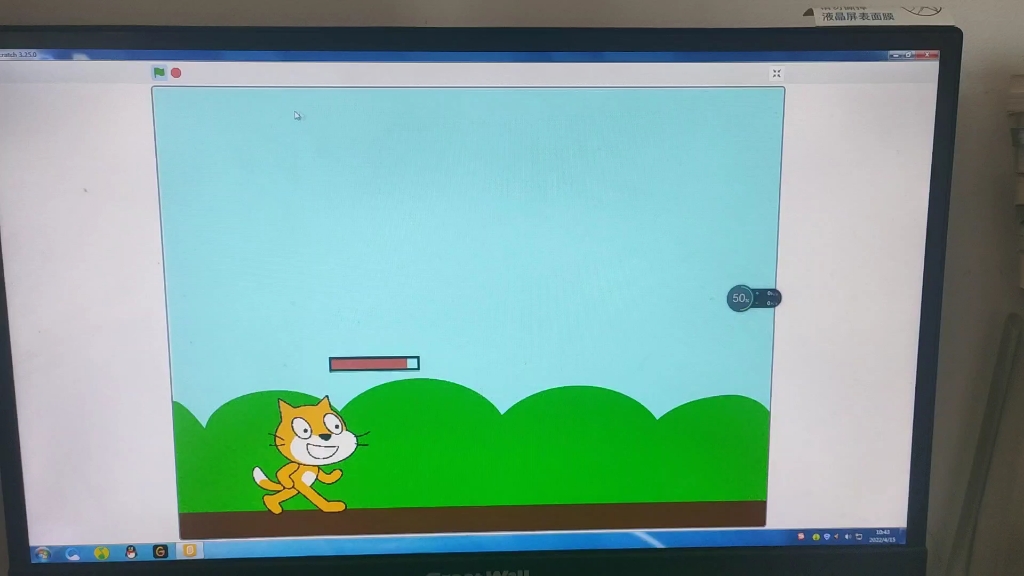 少儿编程移动血条制作