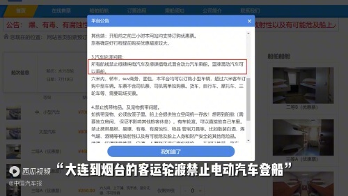 电动汽车遭遇的偏见比自燃更危险
