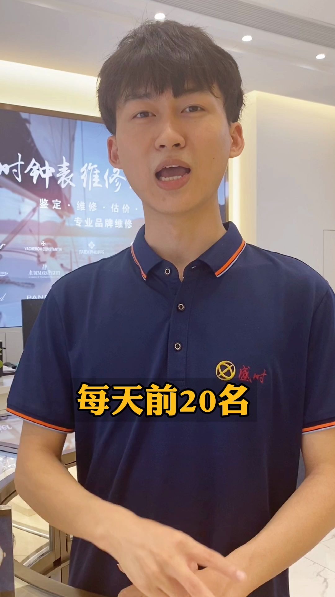 石英表戴了几年,不走了怎么办?大概率是该换电池了