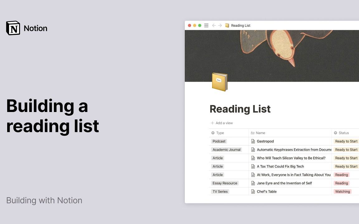Notion新手教程 - 阅读清单