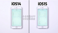 苹果老机型升级iOS15后,会变得有多卡?拿四年前8P实测看看!