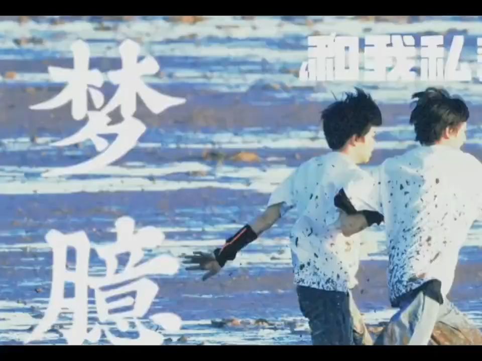 【桂瑞】默契的打着挚友的名义|《梦臆》