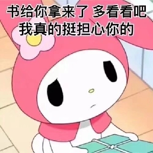 百变小樱HopStepJump 