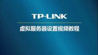 虚拟服务器设置视频教程