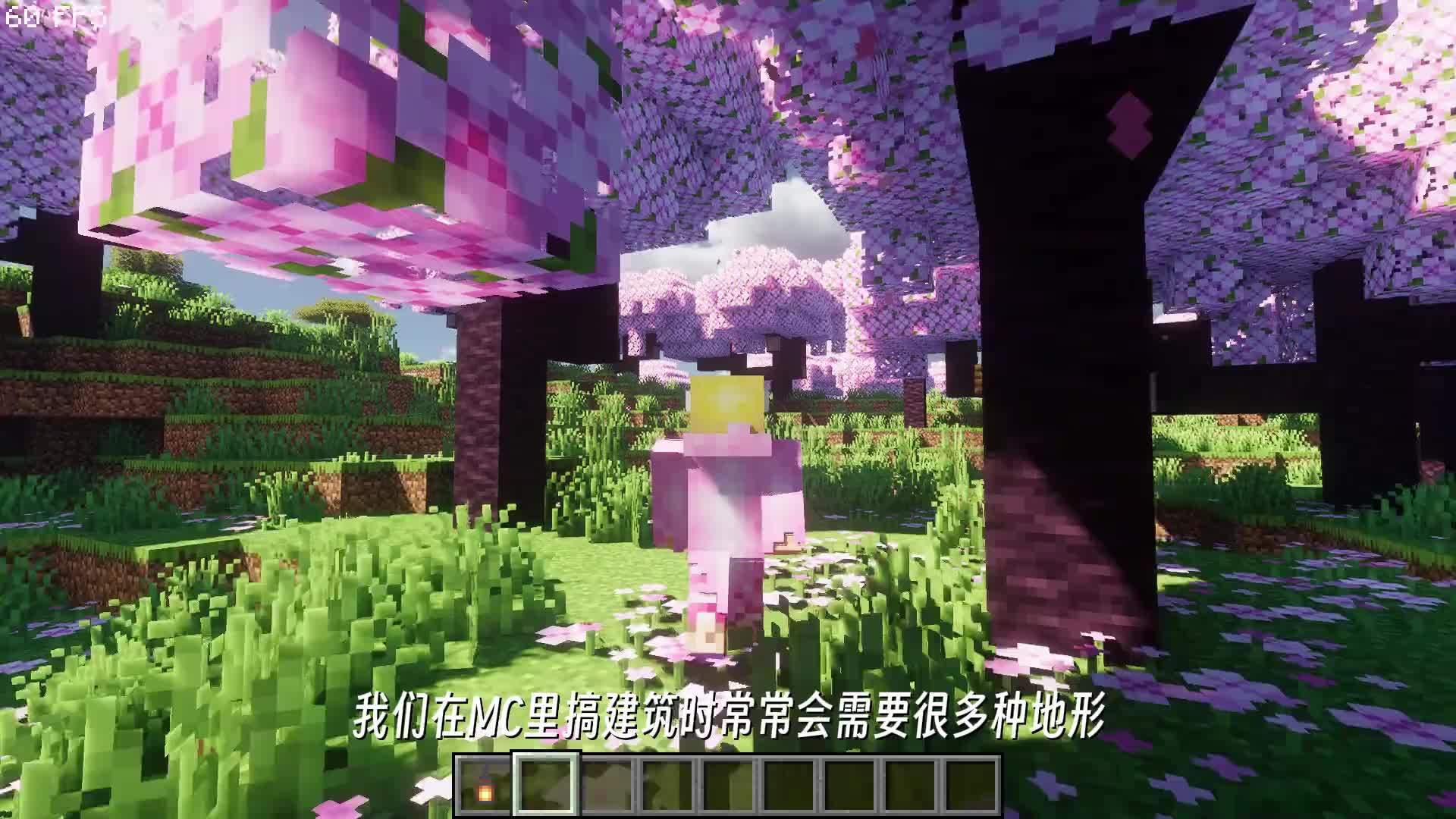 我的世界生物群系地形查找指令教程。