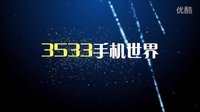 微信怎么定制DIY明信片