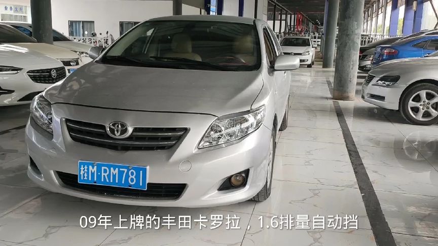 2万多块收一台丰田卡罗拉自动挡 ,这样的车况,大家觉得值不值