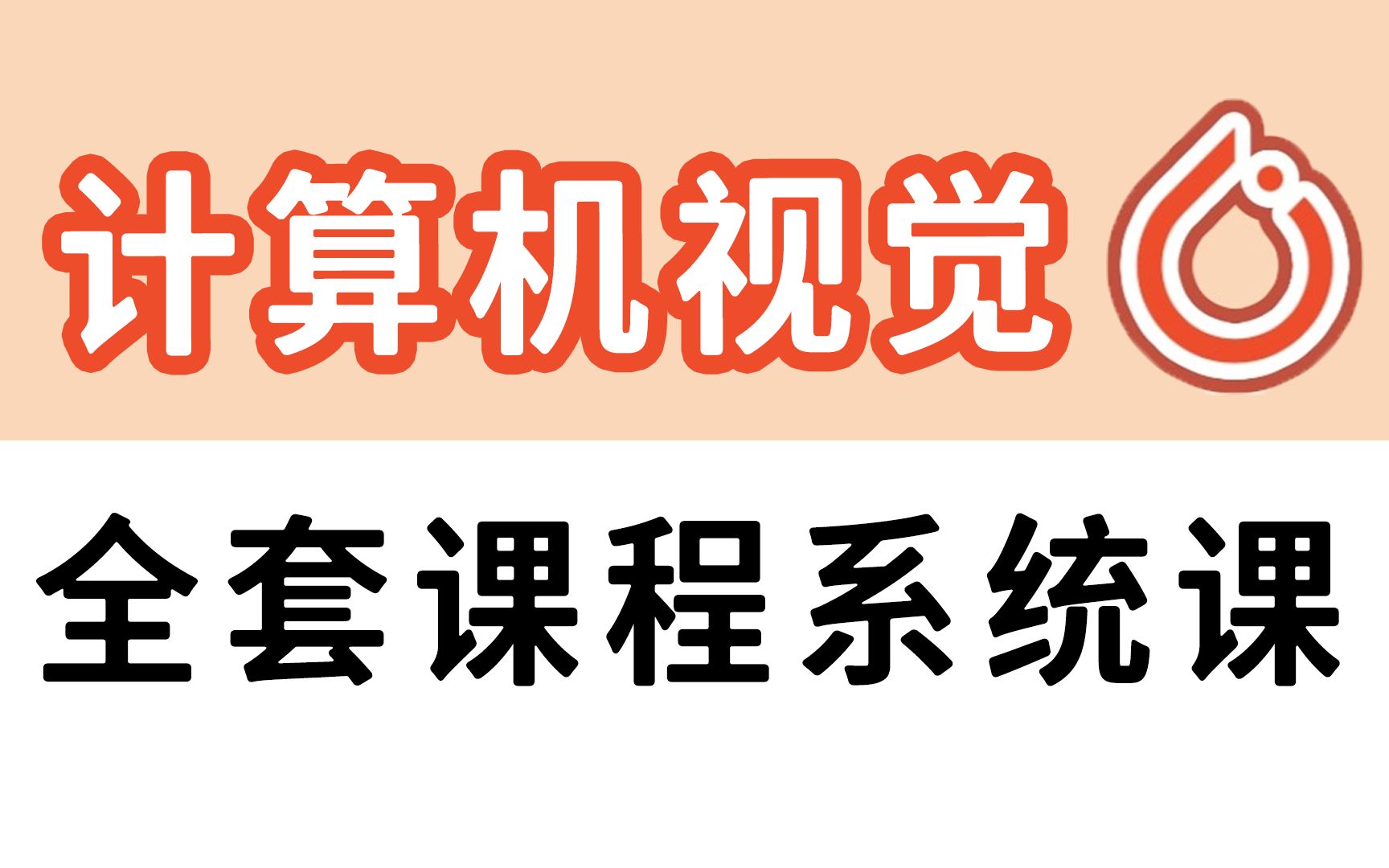 4-输入数据处理方法