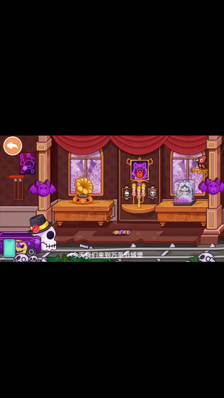 游戏:来城堡冒险