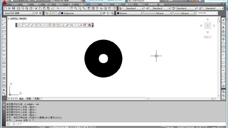 AutoCAD教学:利用donut命令绘制垫片