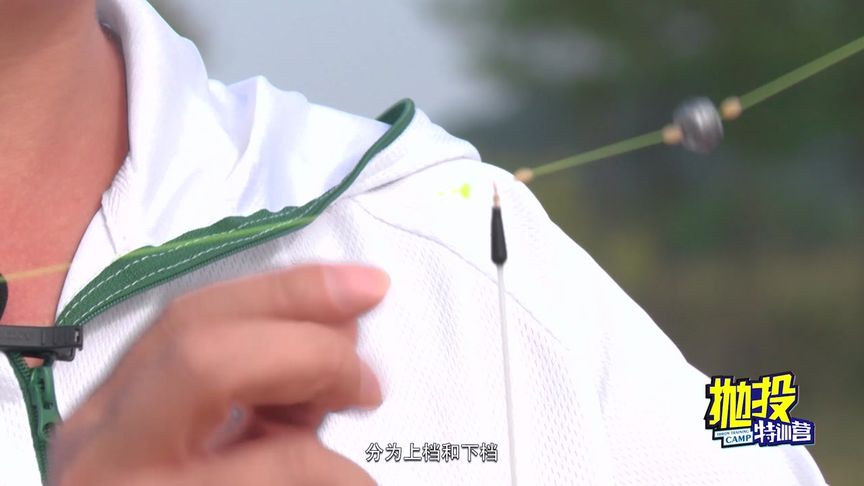 「垂钓教学」滑动浮漂钓法组装教学!