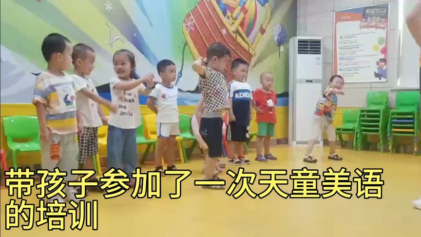 带孩子体验了一次天童美语的教学模式