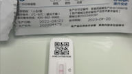 抗原检测结果 怎么C比T要淡呢…应该是阳性没错吧家人们呜呜