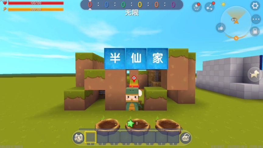 迷你世界:房主是半仙还是个穷乞丐,但其实背地里是位百万富翁!