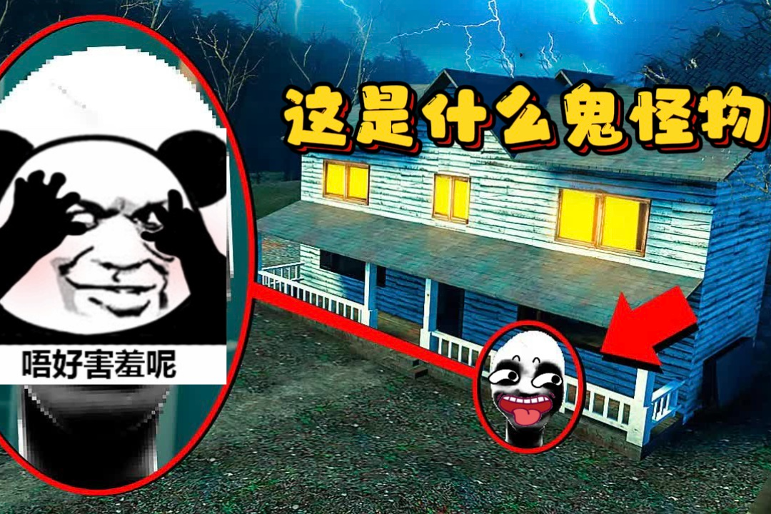 盖瑞模组:大狗车店被不明怪物袭击,幸好捡到厉害武器才灭掉它!