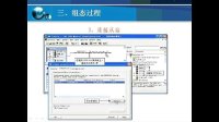 PLC视频教程 plc教程 西门子plc plc编程入门 (29)