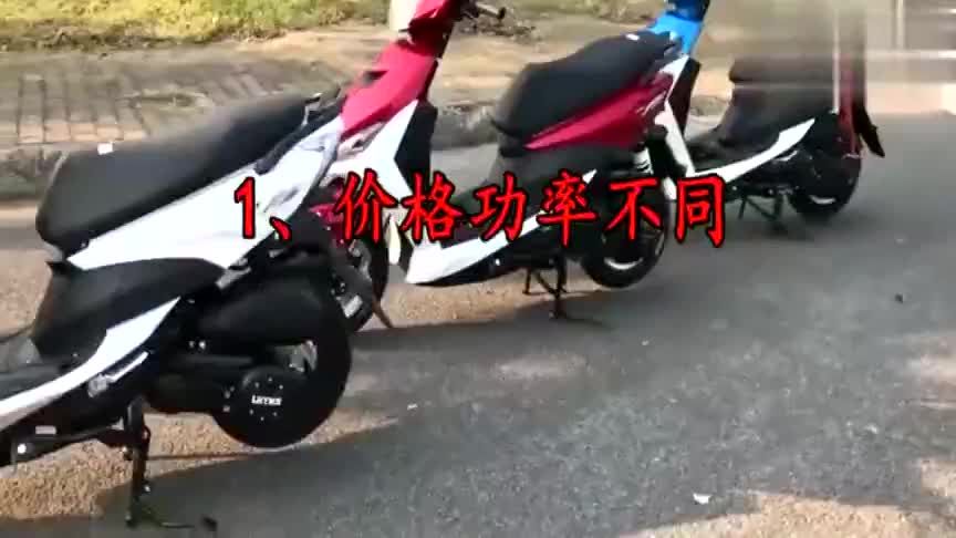 电动车“60V”和“48V”区别竟然这么大?难怪价格差这么多!