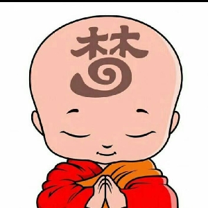 依然是魏 