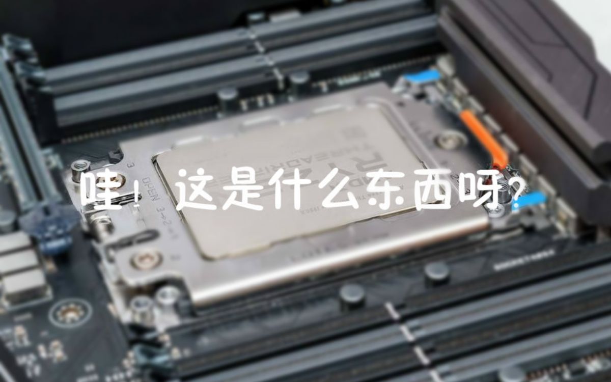 【小白入门】主板的定义