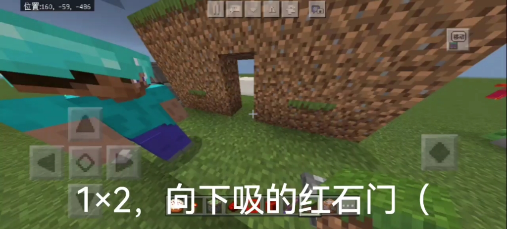 我的世界,1×2,向下吸的红石门(_单机游戏热门视频