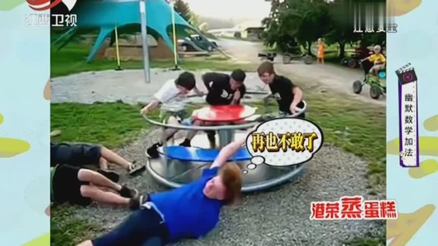 生活里的特殊数学算法:1+1也有可能等于幽默