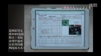 E-SOP作业指导书视频