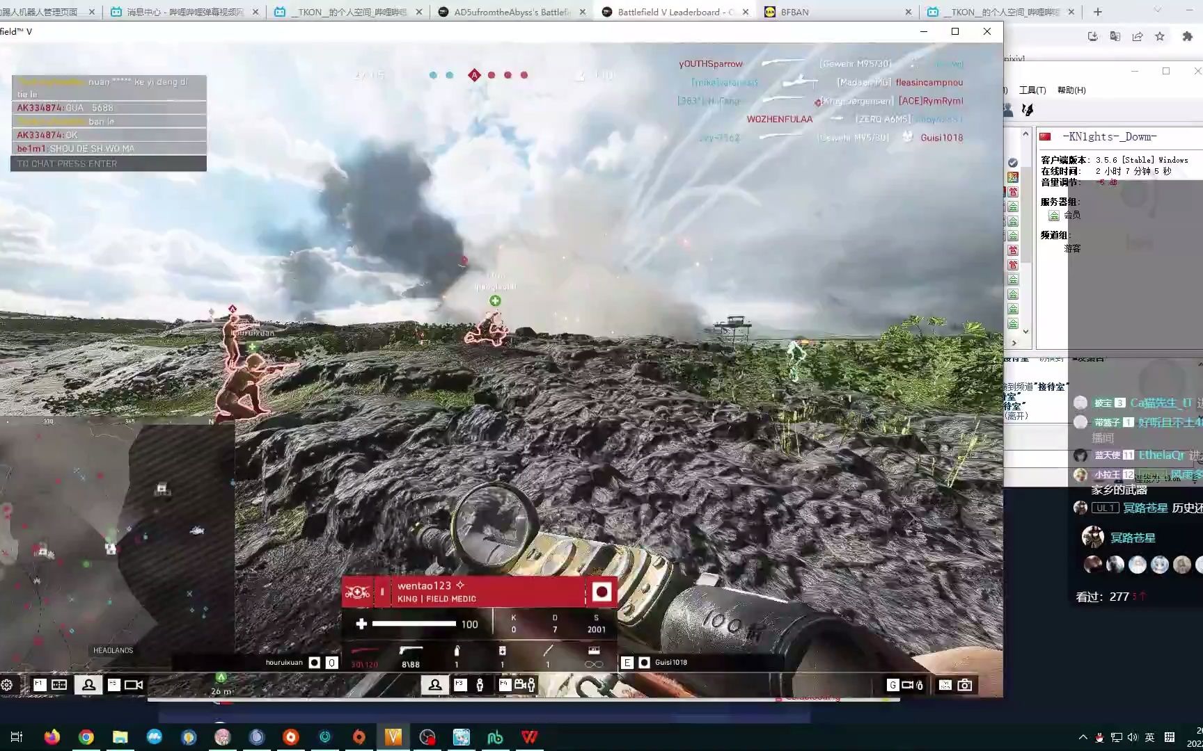 战地5最纯净的服务器-1_战地_游戏杂谈