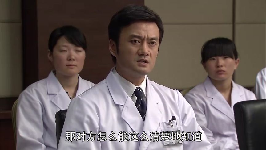 院长开会讨论是否停止主任的工作,大伙意见不一,会议不欢而散