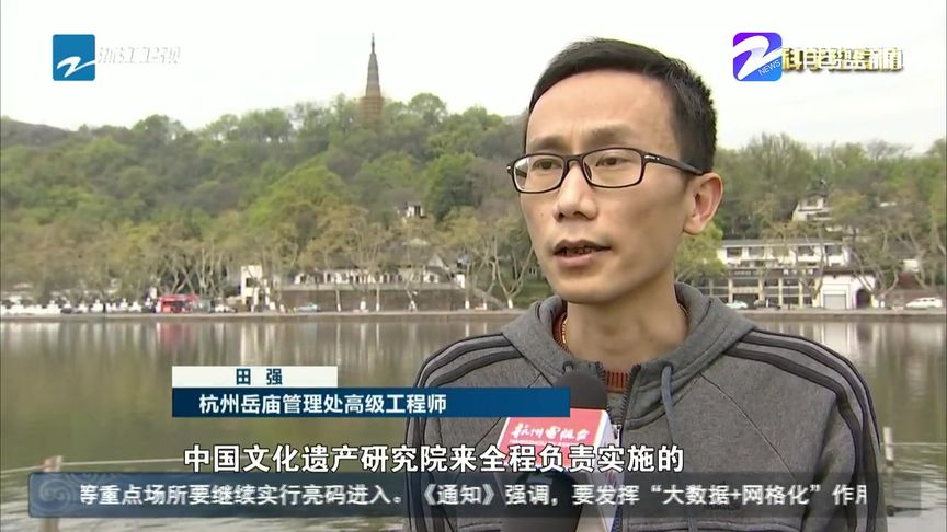 久违了 保俶塔 保养维护工程脚手架开拆