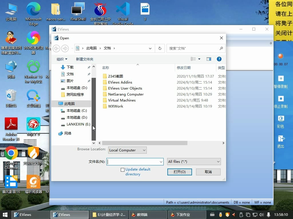 3 多元线性回归模型构建