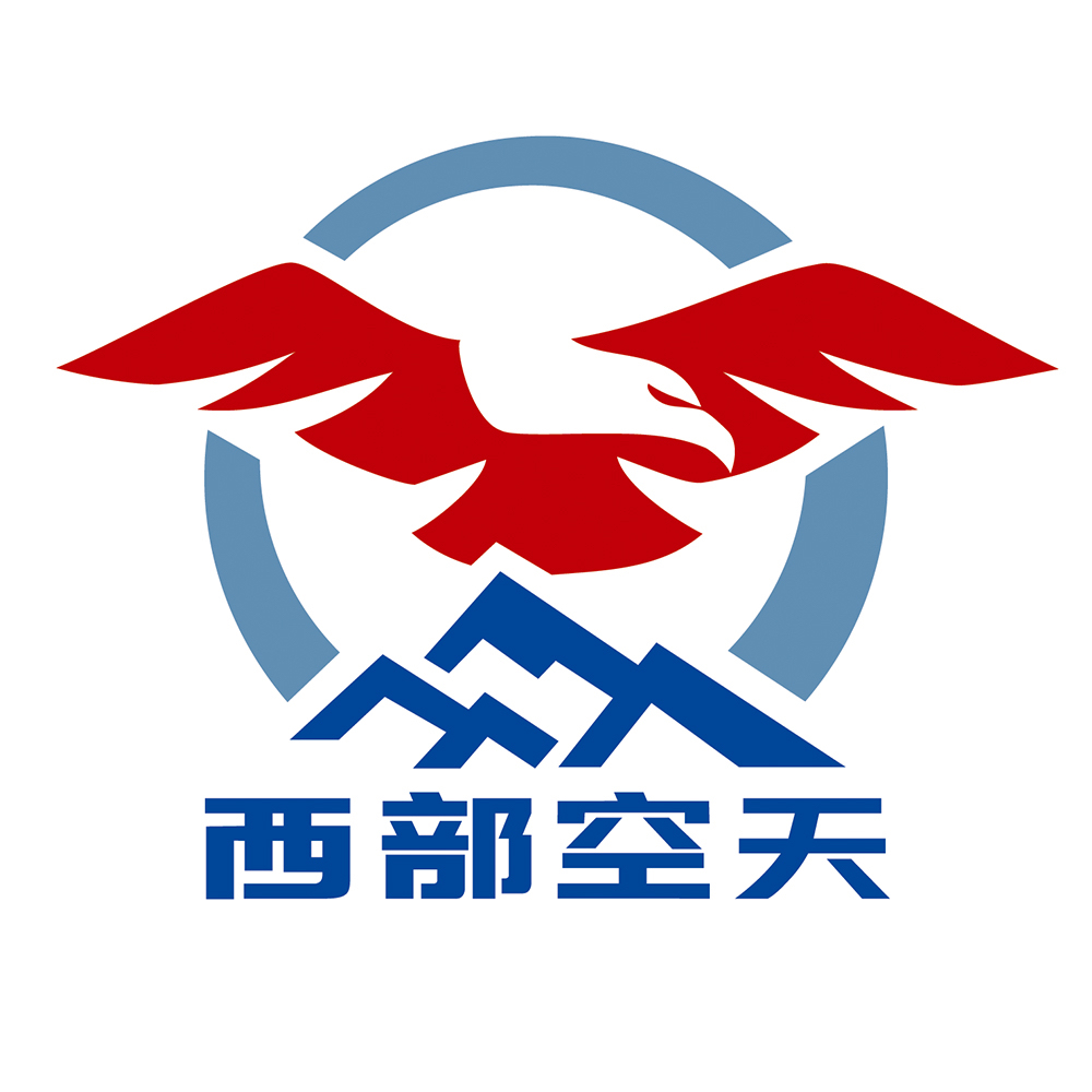 西部空天 