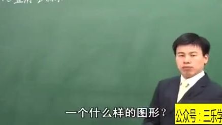 人教数学7下平面直角坐标系