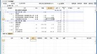 纵横公路造价软件招投标视频教学