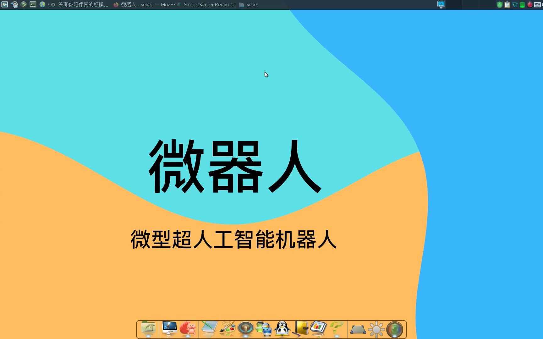 二进制文件编辑神器Ghex