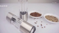 不锈钢三角胡椒研磨器