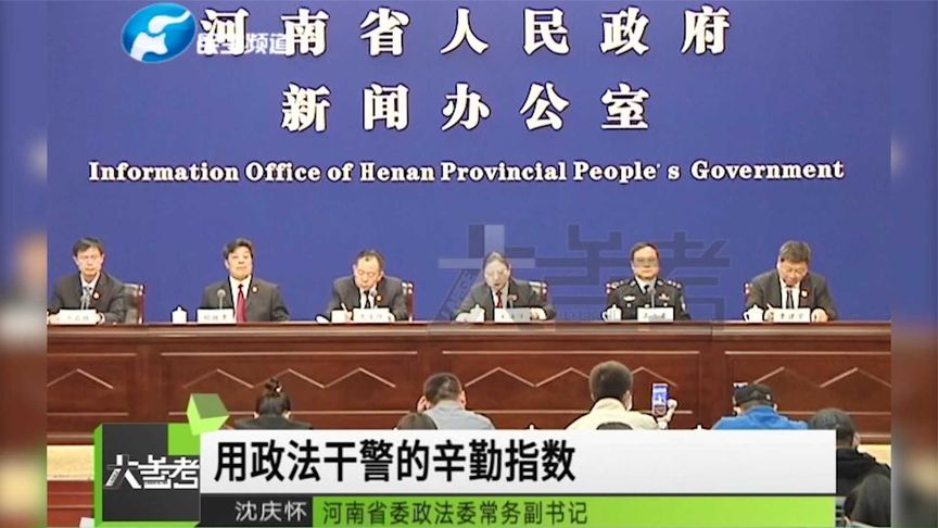 河南政法系统发布40项承诺:信访案件件件有回应,接受群众监督