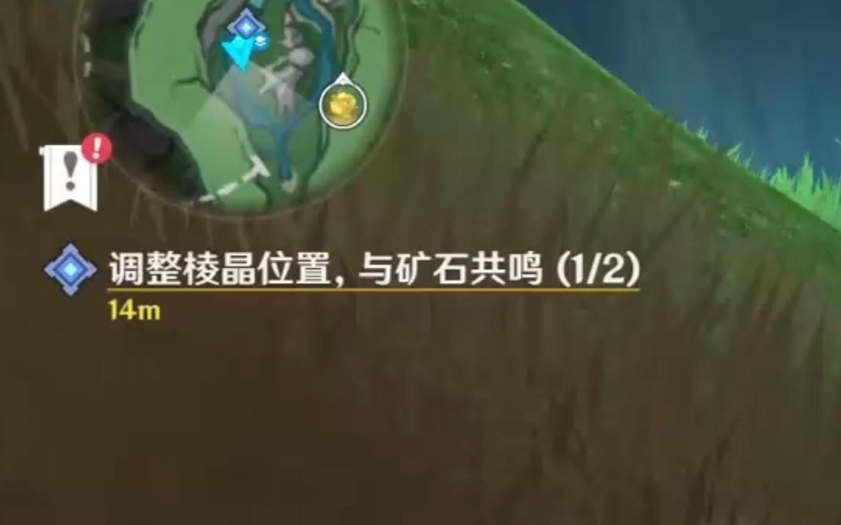 幻境的涂饰:调整棱晶位置,与矿石共鸣_手机游戏热门视频