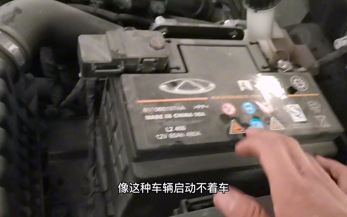 车辆没电,更换蓄电池?这里学问可大了?告诉你啥情况,如何选择