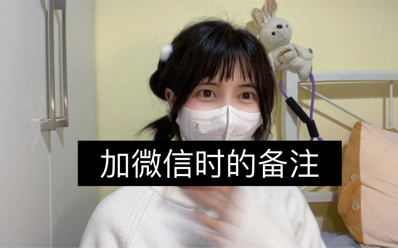 这些加微信时的备注,够我笑半年