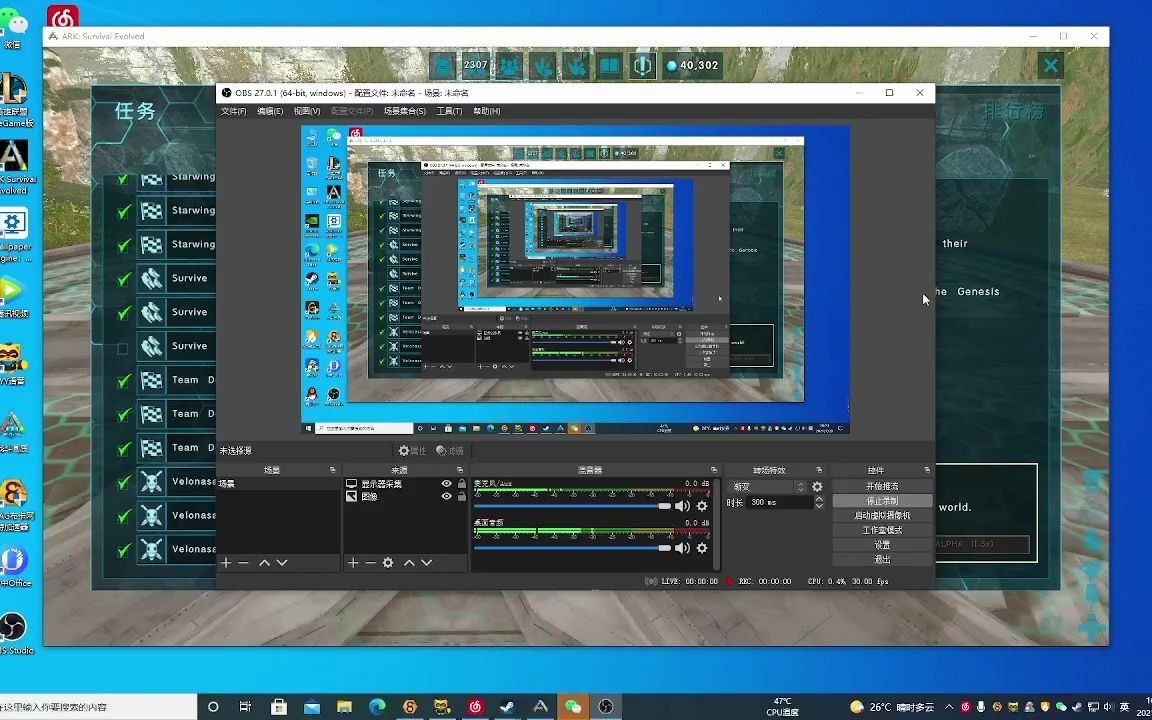 BDW帮助流光轻松通过方舟创世纪2困难单人划船任务_网络游戏热门...