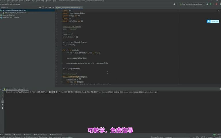 基于MATLAB实时卷积神经网络(CNN)的人脸识别(可答疑)